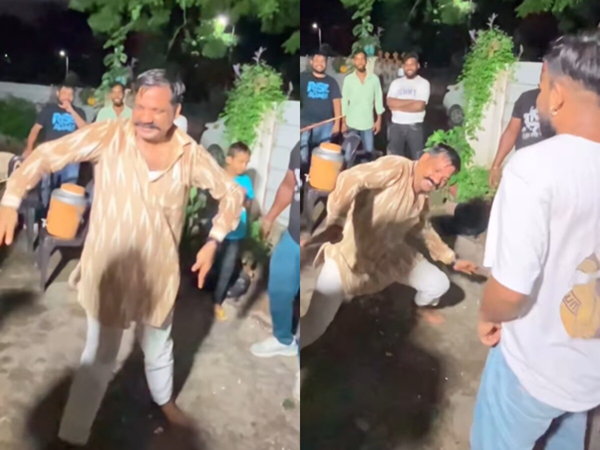 Chachaji Ka Dance: पार्टी में ब्रेक डांस दिखा रहा था भतीजा, तभी चाचाजी ...