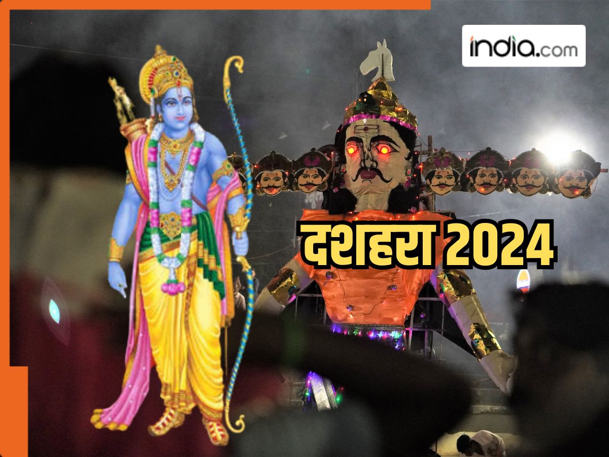 Dussehra 2024: विजयदशमी के दिन जरूर करें श्री राम रक्षा स्तोत्र का पाठ ...