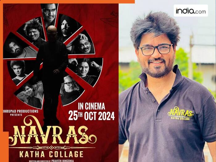 Navras Katha Collage : आखिरी समय पर मेकर्स ने बदली फिल्म की रिलीज डेट ...