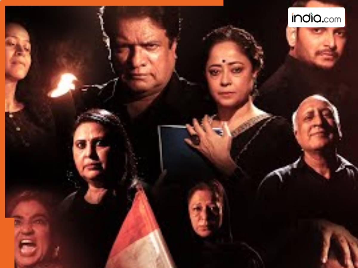 'नवरस कथा कोलाज' : बॉलीवुड की वो फिल्म जिसमें एक-दो नहीं, देखने को ...