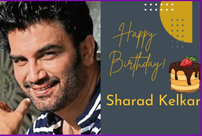 Sharad Kelkar Birthday: बड़े पर्दे के 'बाहुबली' कहलाते हैं शरद केलकर ...