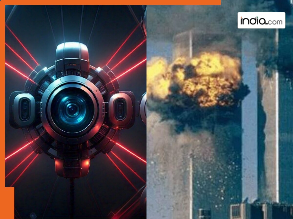 AI कैमरा और लेजर बीम रोक देंगे 9/11 जैसे आतंकी हमले, अमेरिका ने बताया कैसे