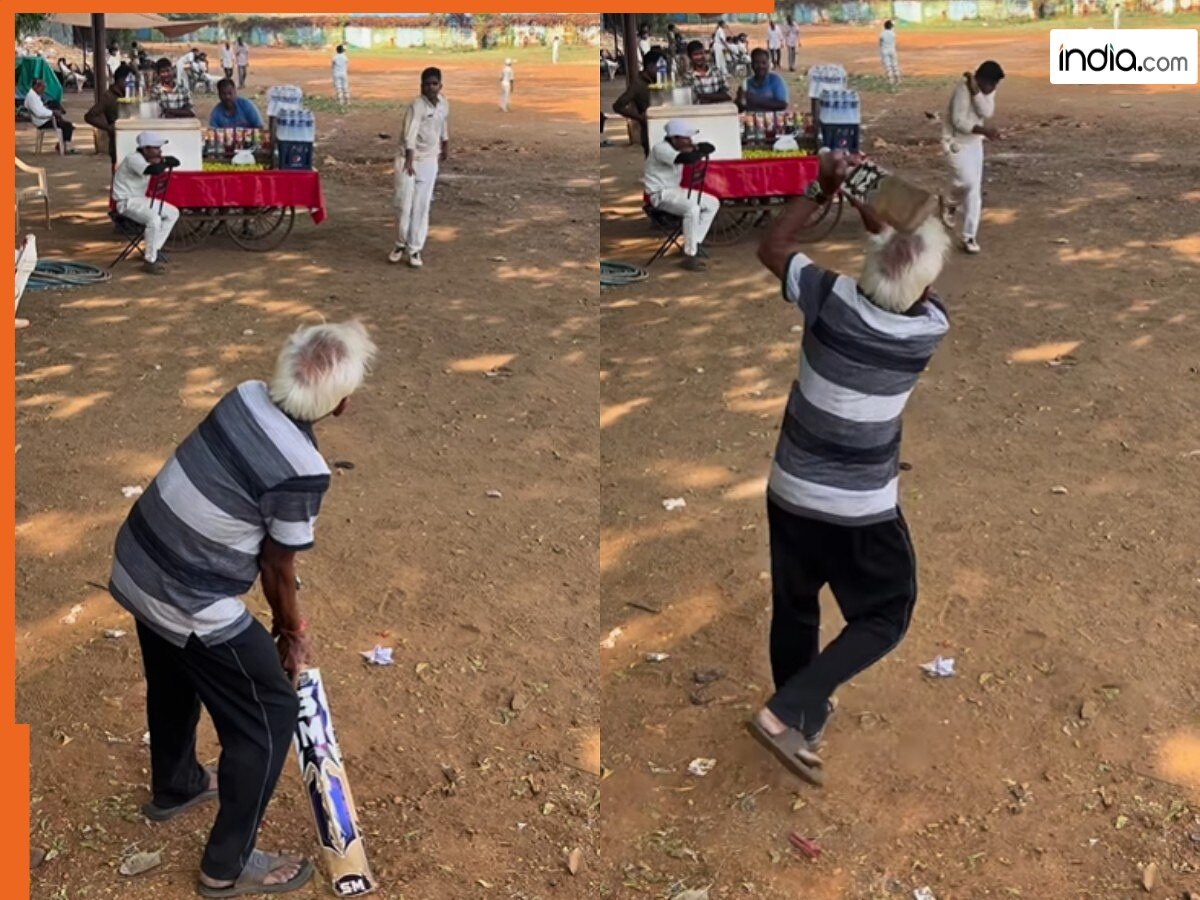 Chachaji Ka Video: लड़कों के साथ क्रिकेट खेलने पहुंच गए चाचाजी, शॉट ...