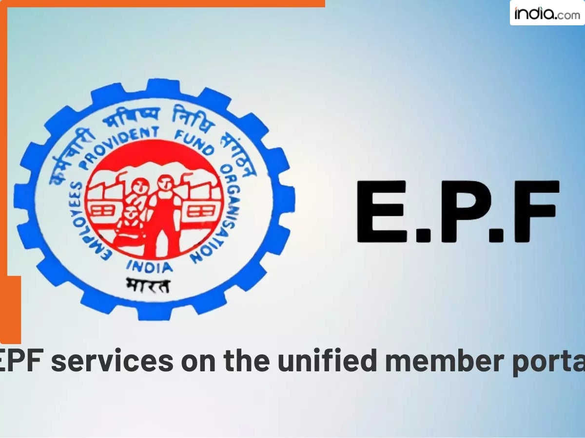 EPF की सीमा बढ़ने से आपके वेतन और पेंशन पर बड़ा असर! जानिए क्या होगा ...