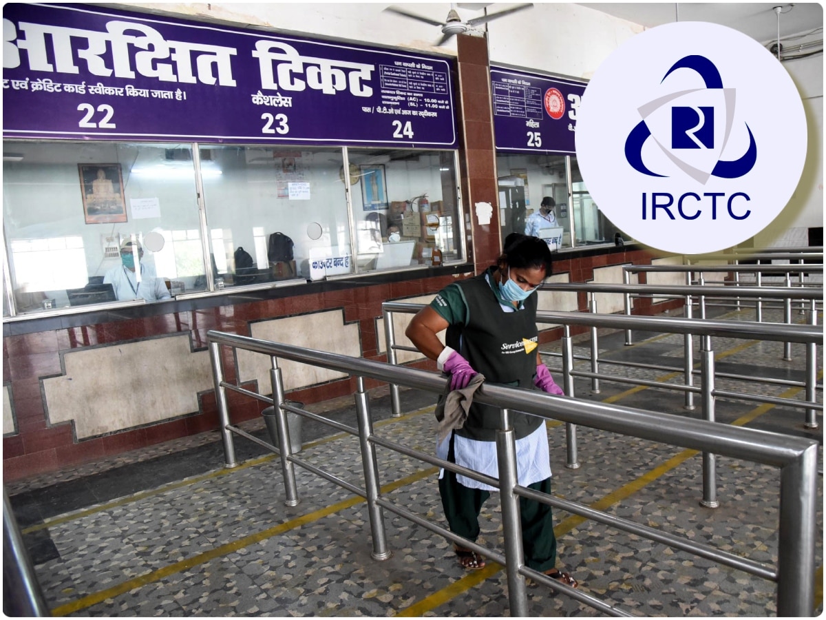 IRCTC Down: तत्काल टिकट बुकिंग के समय बार-बार क्यों डाउन हो रही IRCTC ...
