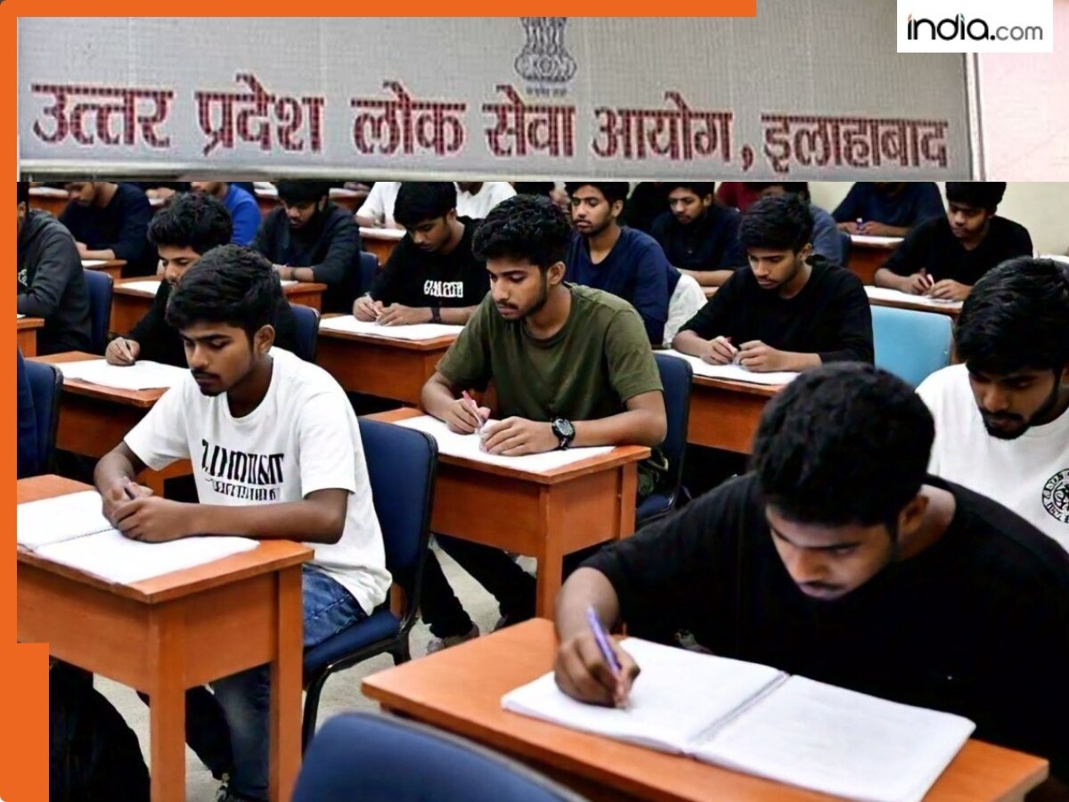 UPPSC PCS Pre Exam: प्रारंभिक परीक्षा 22 दिसंबर को दो पालियों में ...