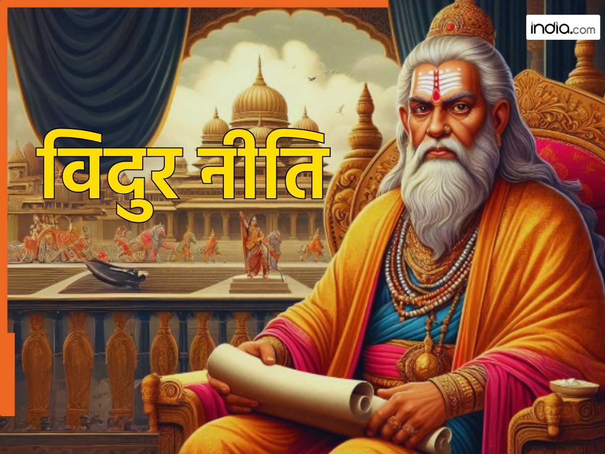 Vidur Niti: मनुष्य को मृत्यु की ओर ले जाती हैं ये 5 बातें, भूलकर भी न ...