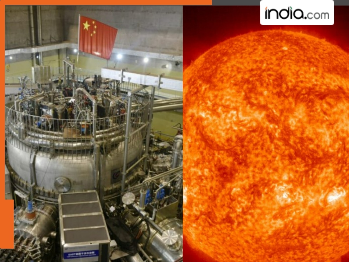 Artificial Sun: चीन में 17 मिनट के लिए हुआ 'नकली सूर्य' का उदय, टेस्ट ...