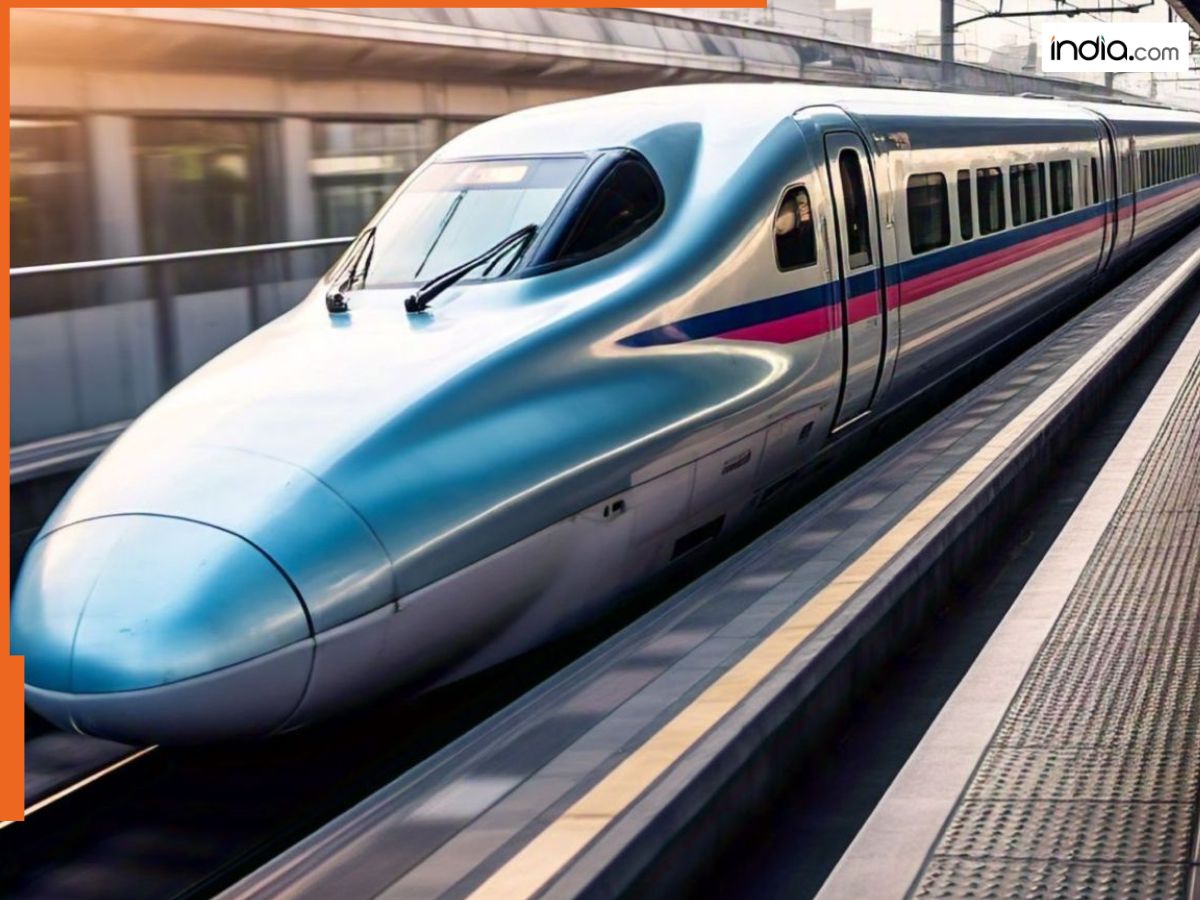 Fastest Train in the World: ये है दुनिया की सबसे तेज स्पीड से चलने वाली ...