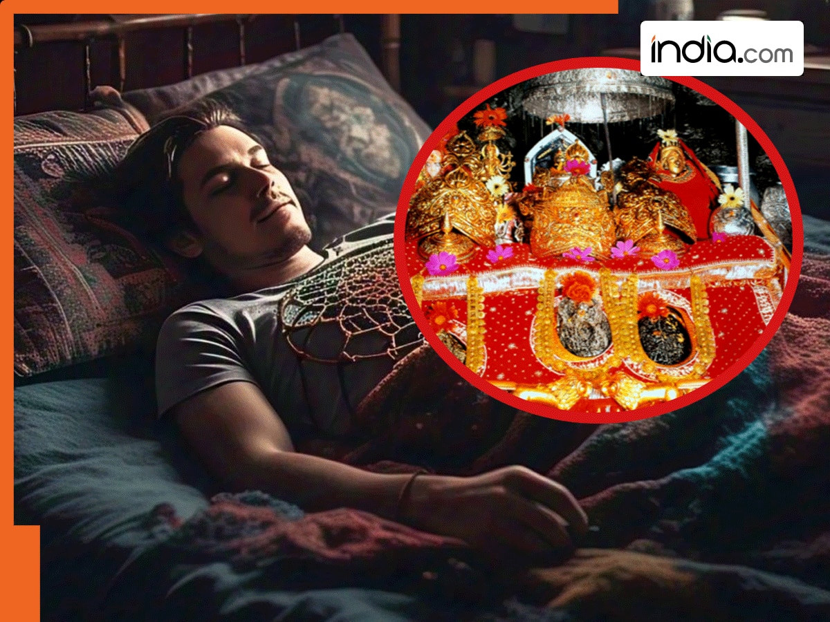 Swapna Shastra: सपने में माता वैष्णो देवी के दर्शन का क्या होता है मतलब? फायदा या नुकसान