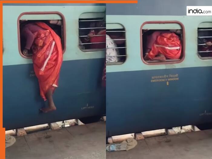 Train Ka Video: ट्रेन में घुसने के लिए दादी ने निकाला गजब का जुगाड़ ...