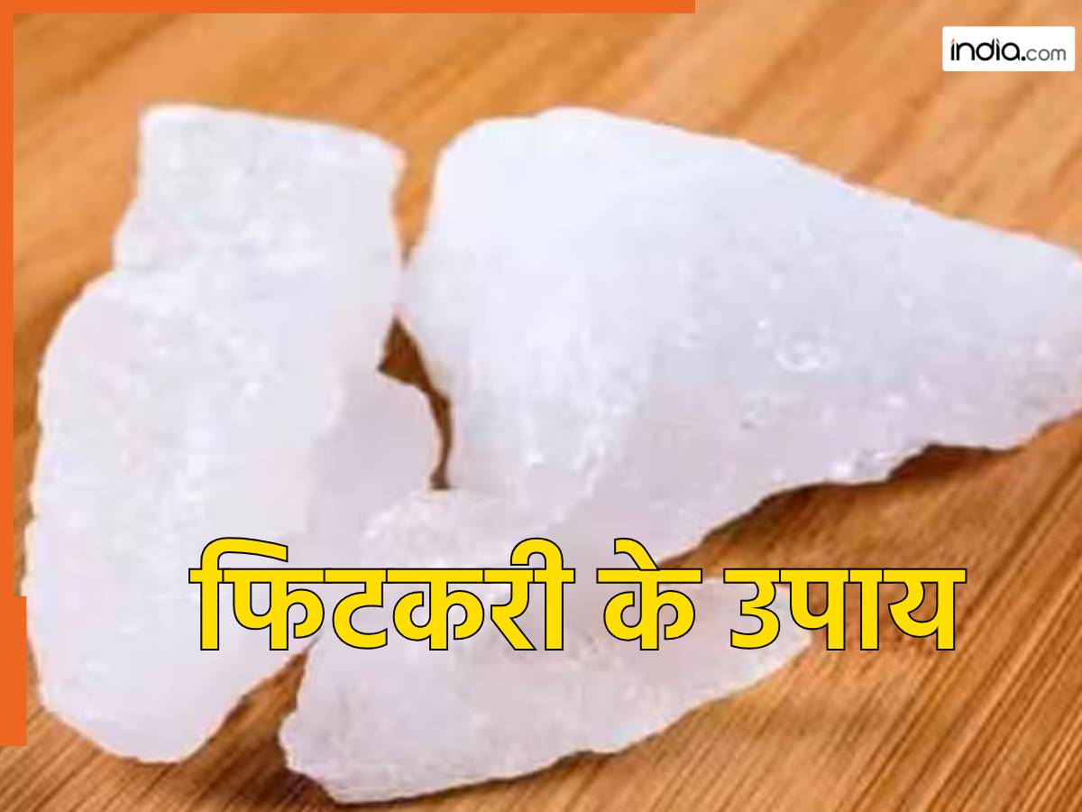 Fitkari Ke Upay: फिटकरी का छोटा सा टुकड़ा दूर करेगा वास्तु दोष, खुलेंगे ...
