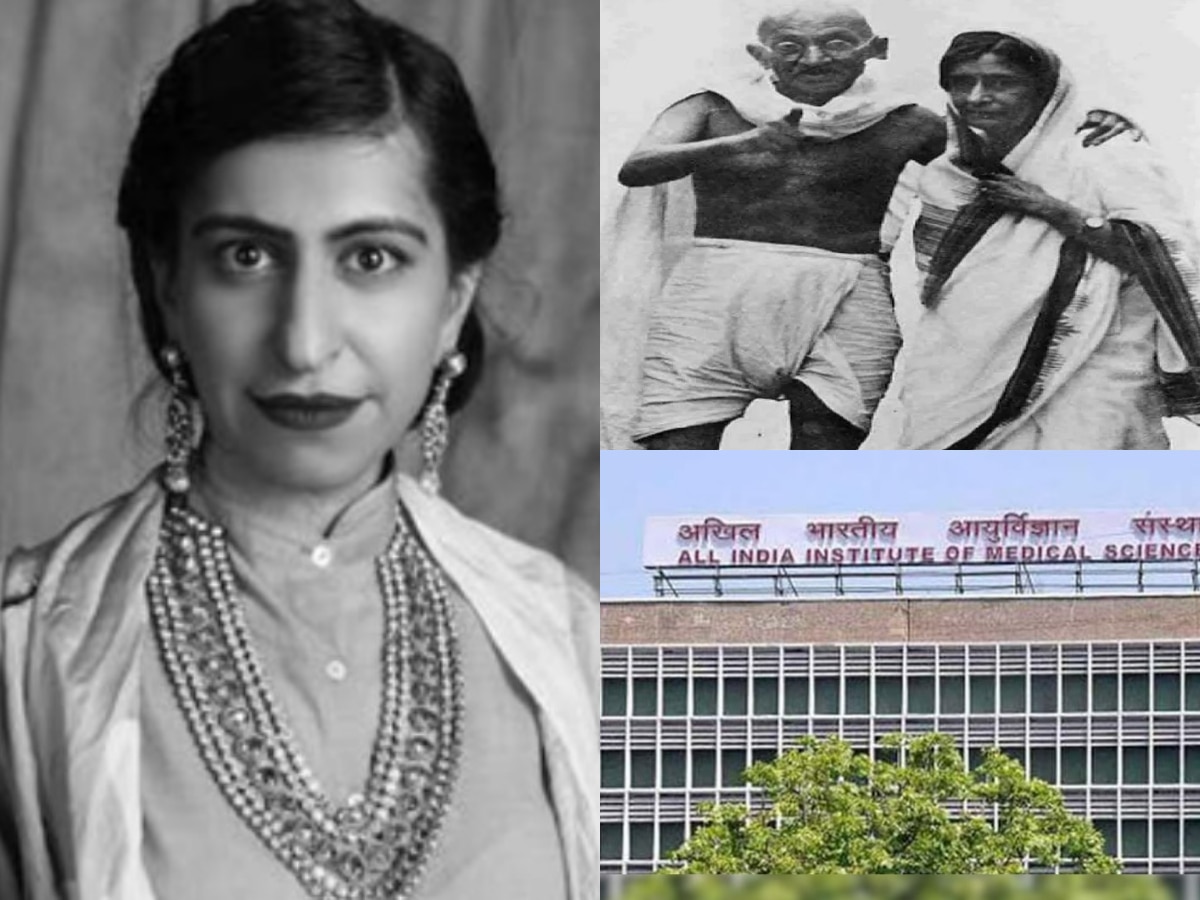 एक राजकुमारी ने बनाया पहला एम्स, महात्मा गांधी संग किया आंदोलन, बनीं ...