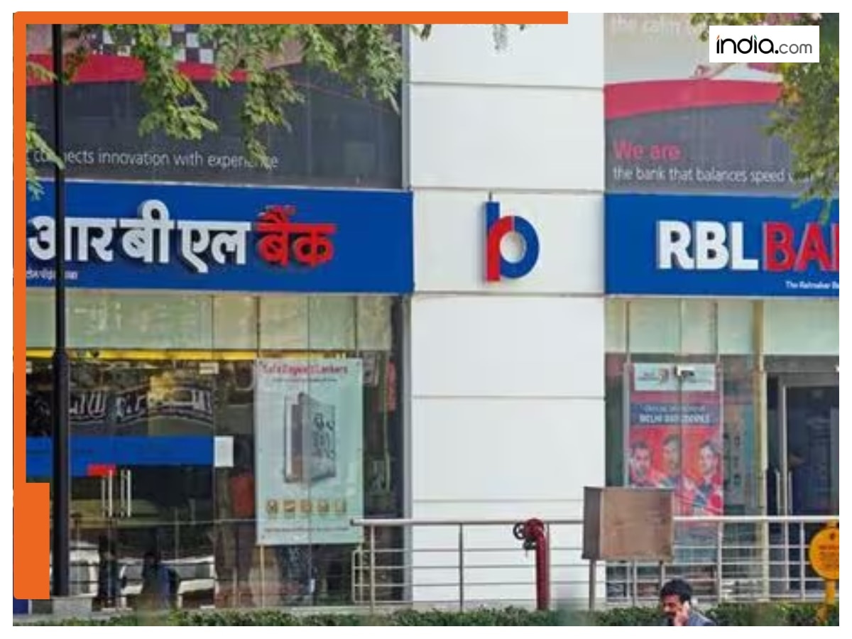 RBL बैंक ने सेविंग अकाउंट की ब्याज दरों में किया बड़ा बदलाव, जानिए किसे ...