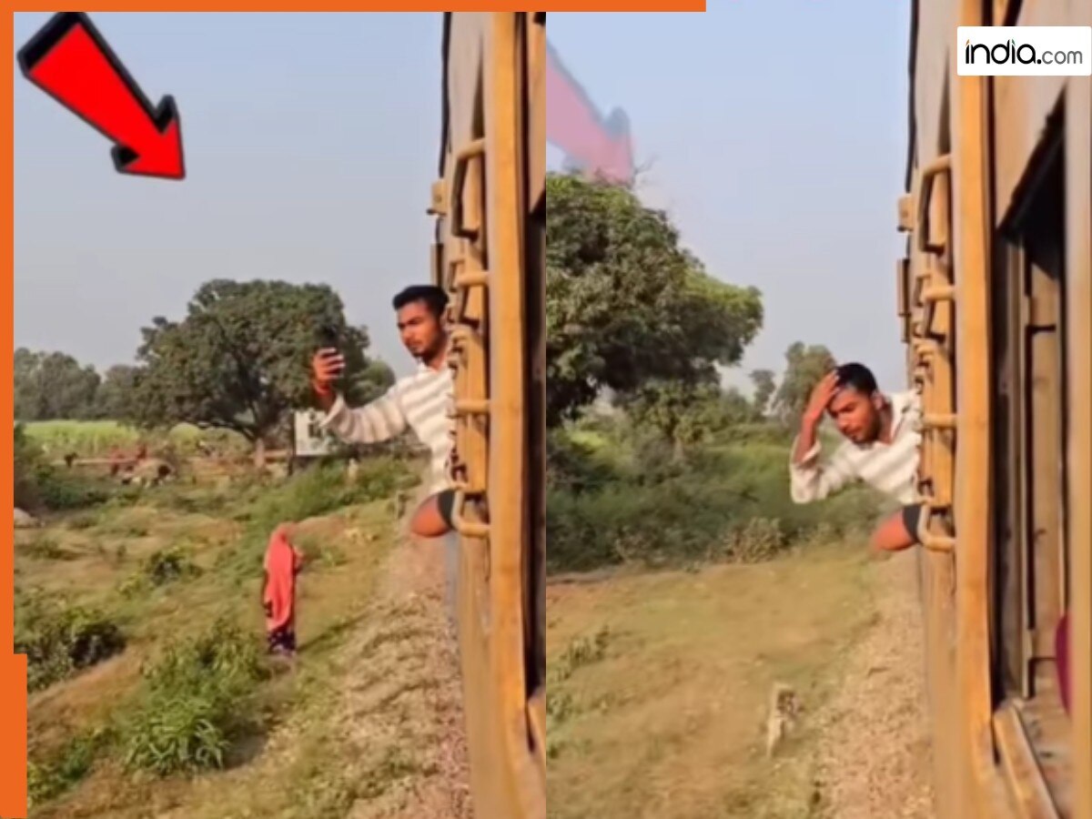 Train Ka Video: ट्रेन के दरवाजे पर सेल्फी लेना पड़ गया भारी, अगले ही सेकेंड लुट गया बेचारा ...