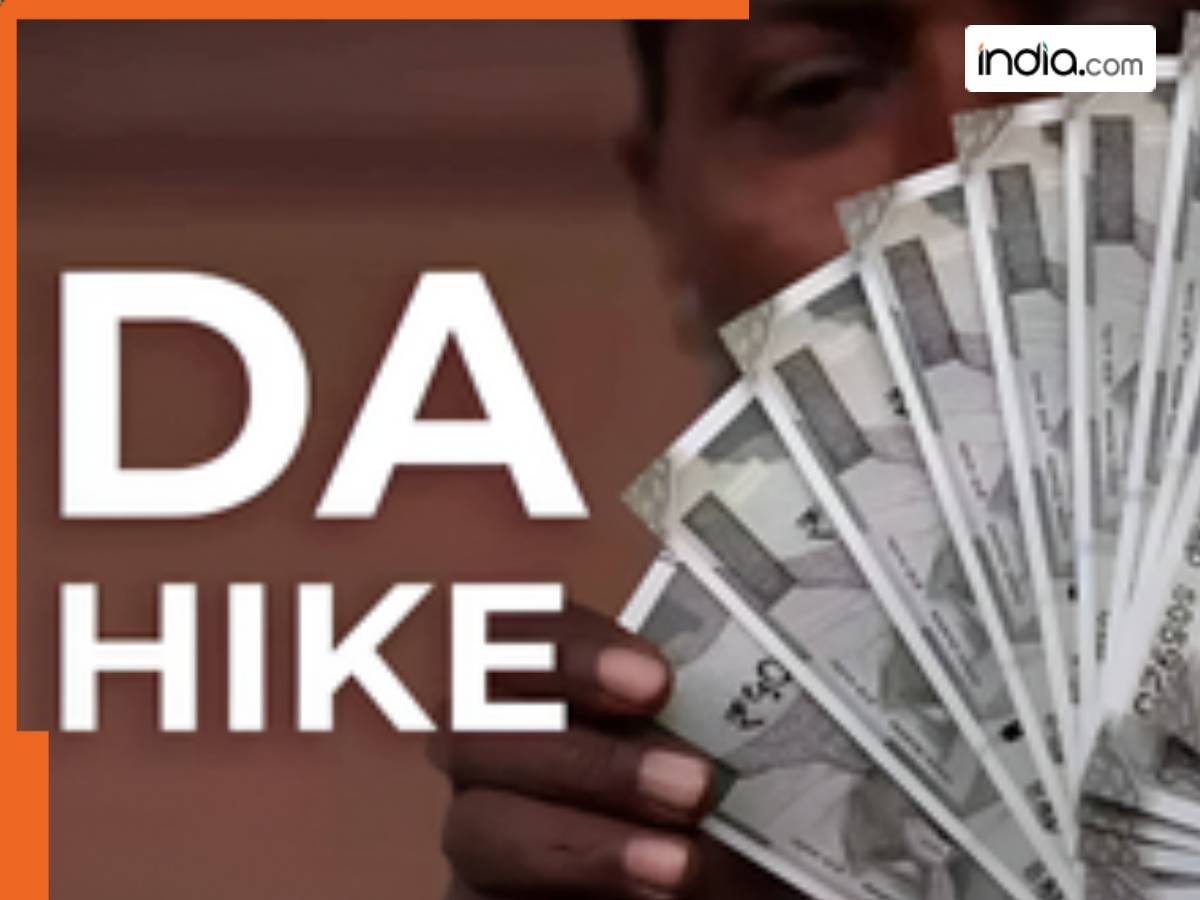 DA Hike: होली से पहले केंद्रीय कर्मियों, पेंशनर्स के लिए बड़ी खुशखबरी! सैलरी में बढ़ोतरी को लेकर ...