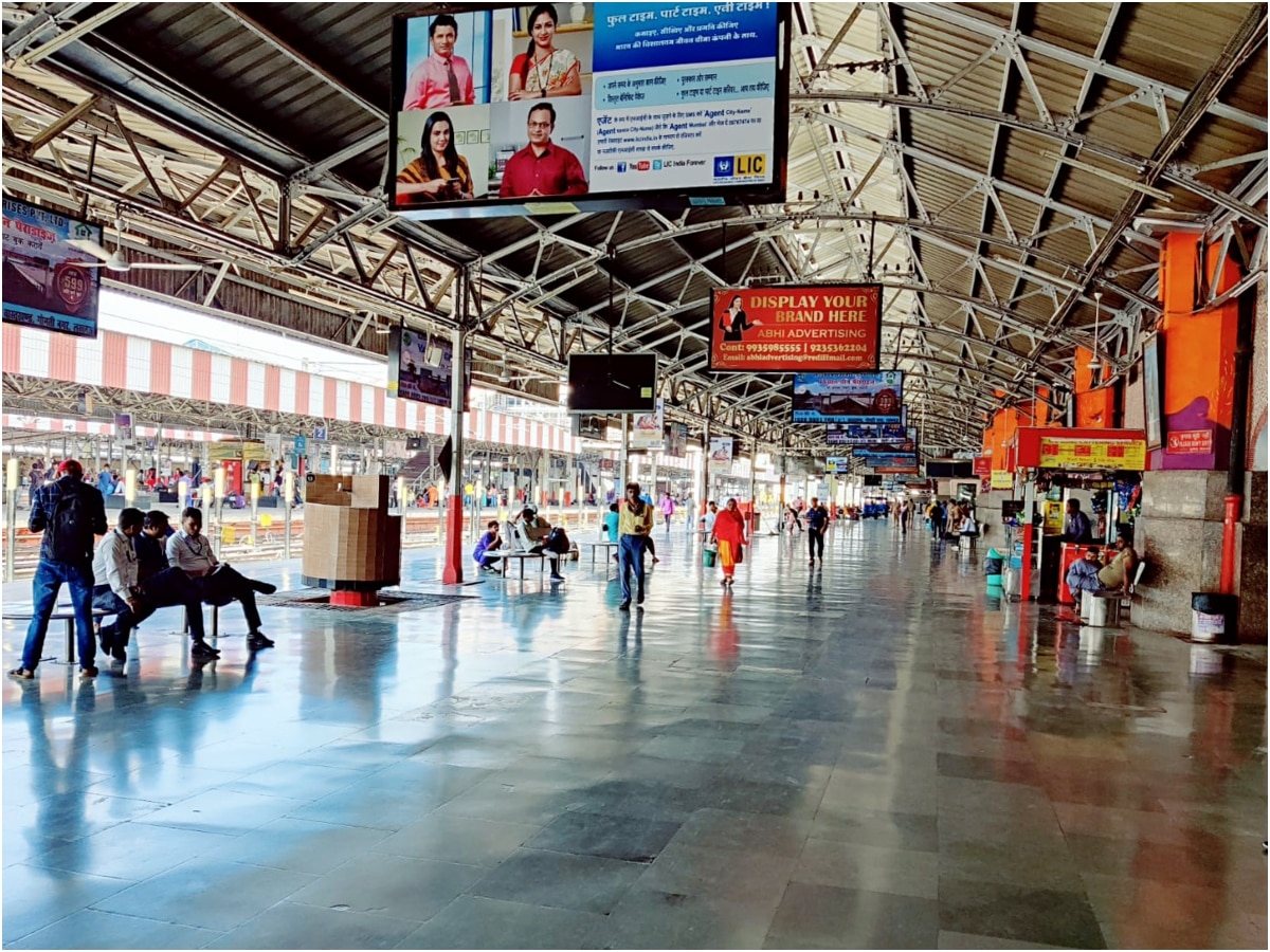 Platform Ticket Rules: प्लेटफॉर्म टिकट होने के बाद भी देना पड़ सकता है जुर्माना, तुरंत जान लीजिए ...