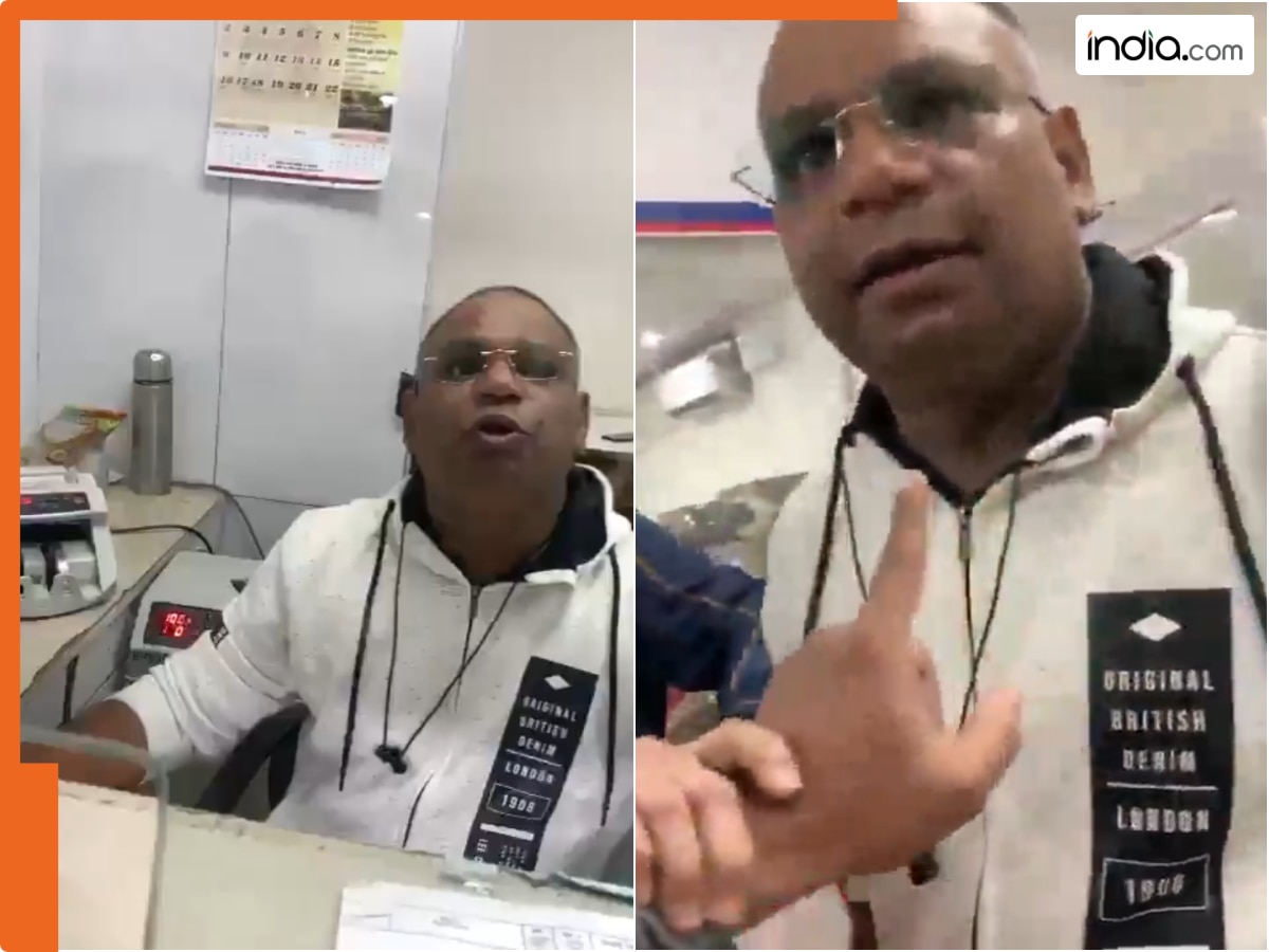 बैंक में पैसे निकालने आए मां- बेटे से कैशियर ने की बदतमीजी! बाहर मिलने ...