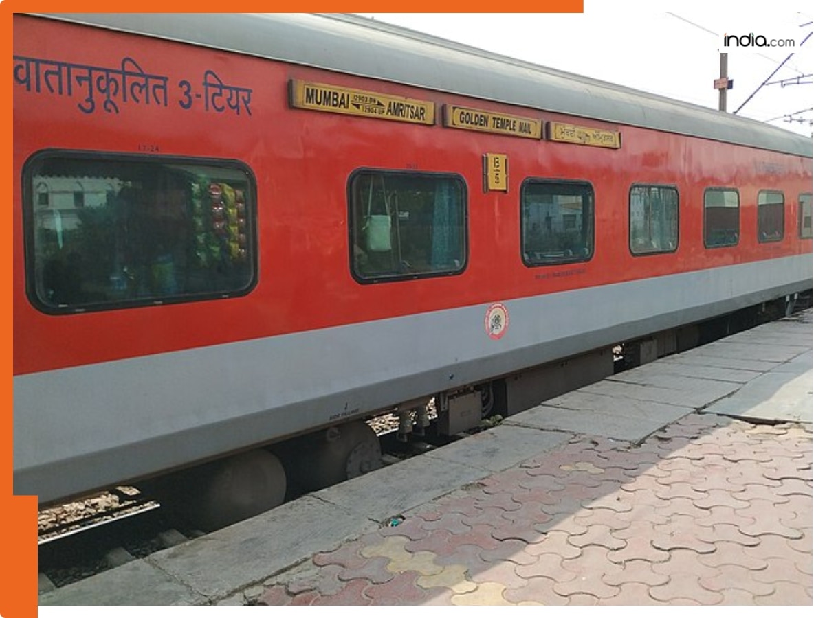 Indian Railway: सुपरफास्ट ट्रेन में क्यों लगते हैं केवल लाल रंग के कोच ...
