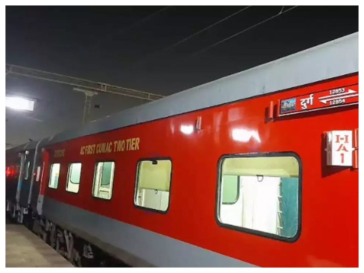 Indian Railway: सुपरफास्ट ट्रेन में क्यों लगते हैं केवल लाल रंग के कोच ...