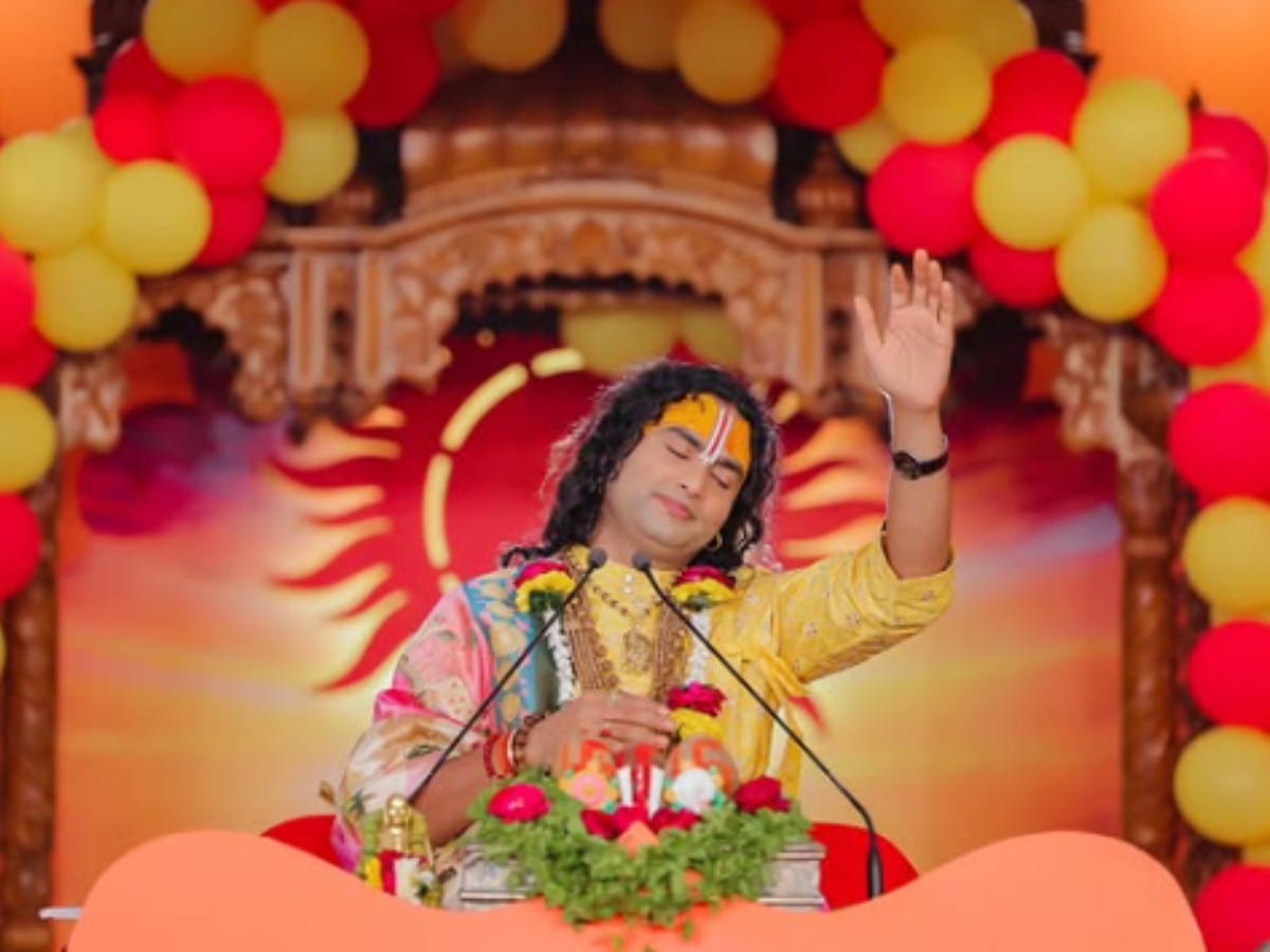 वृंदावन में अब रहने खाने की टेंशन खत्म! अनिरुद्ध आचार्य के आश्रम में ...