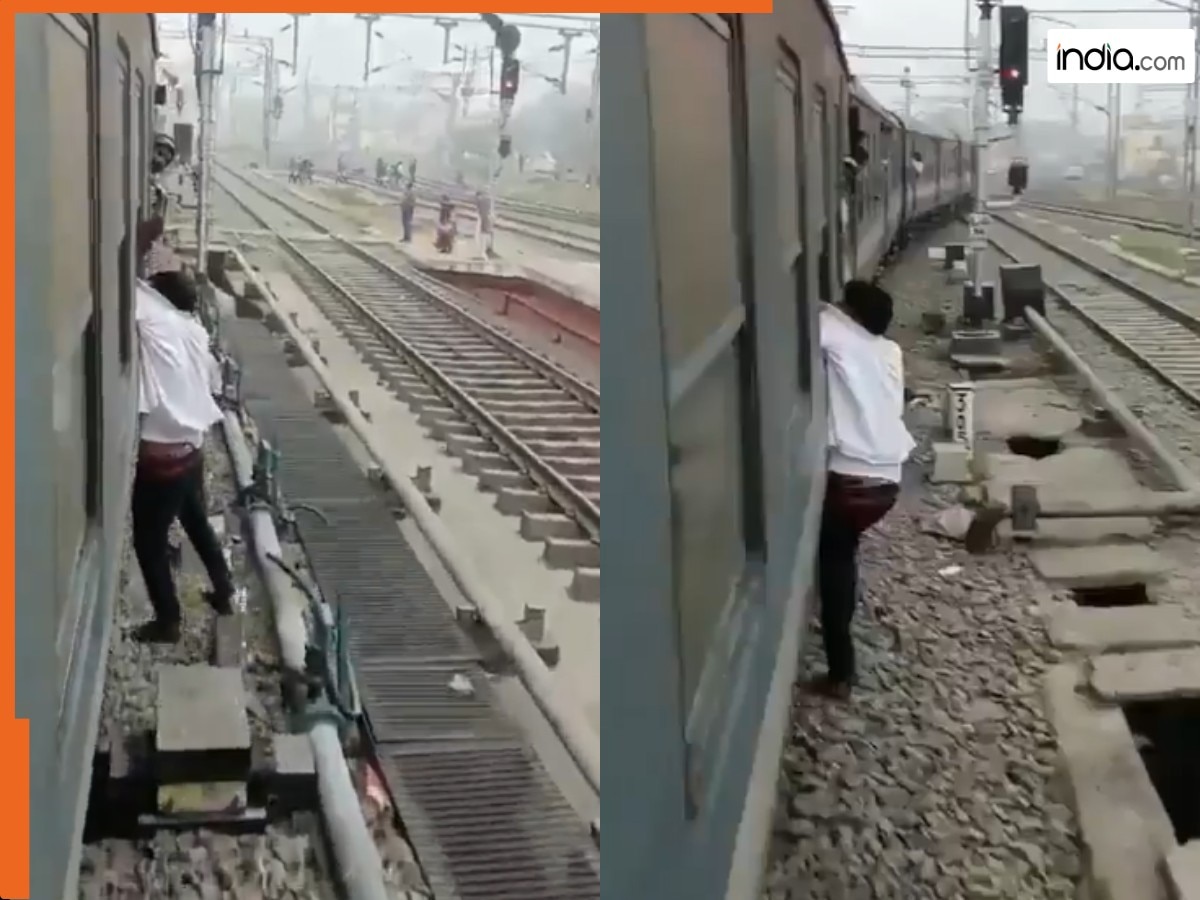 Train Ka Video: चलती ट्रेन से कभी चोरी नहीं करेगा ये चोर, खिड़की से ...