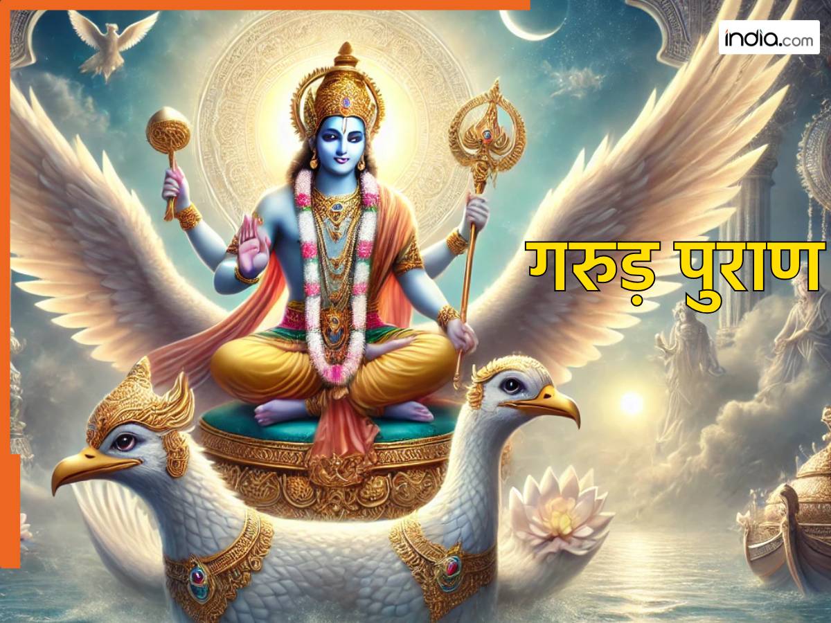 Garuda Purana: इन लोगों के घर पर गलती से भी नहीं करना चाहिए भोजन ...