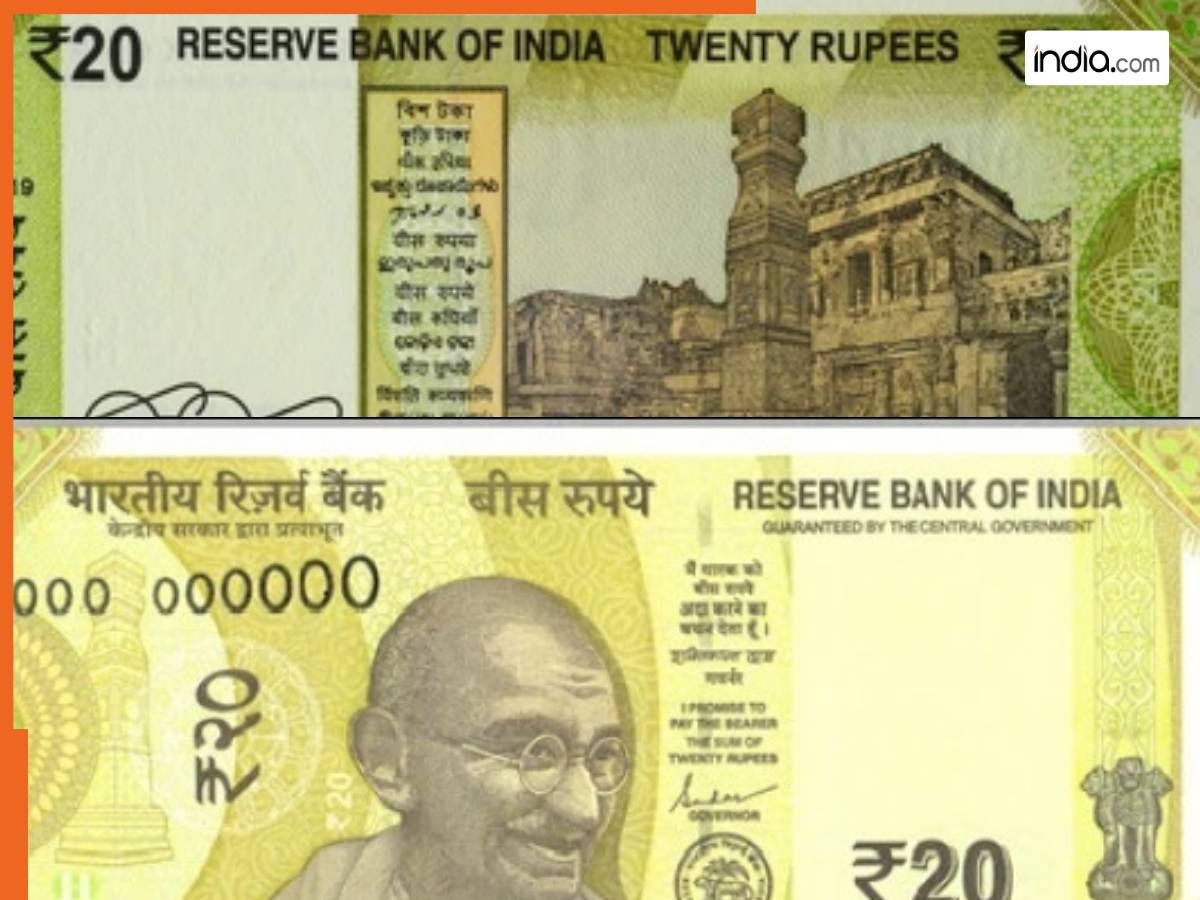 RBI ने 20 के नए नोट को लेकर किया बड़ा ऐलान, पुराने रुपए के लिए भी लिया ...