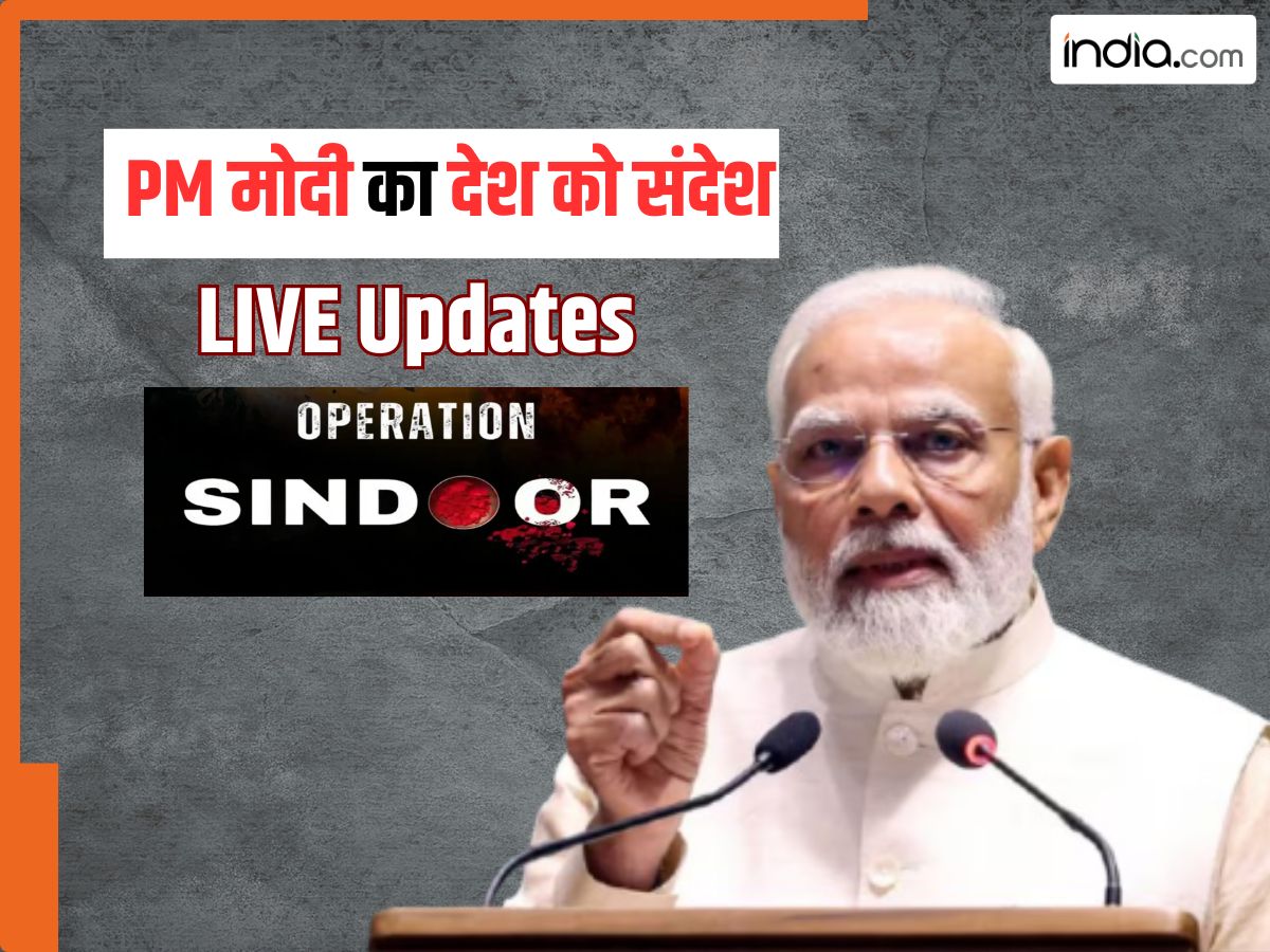 PM Modi LIVE: 'न्यूक्लियर ब्लैकमेलिंग नहीं सहेगा भारत...', पीएम मोदी का ...