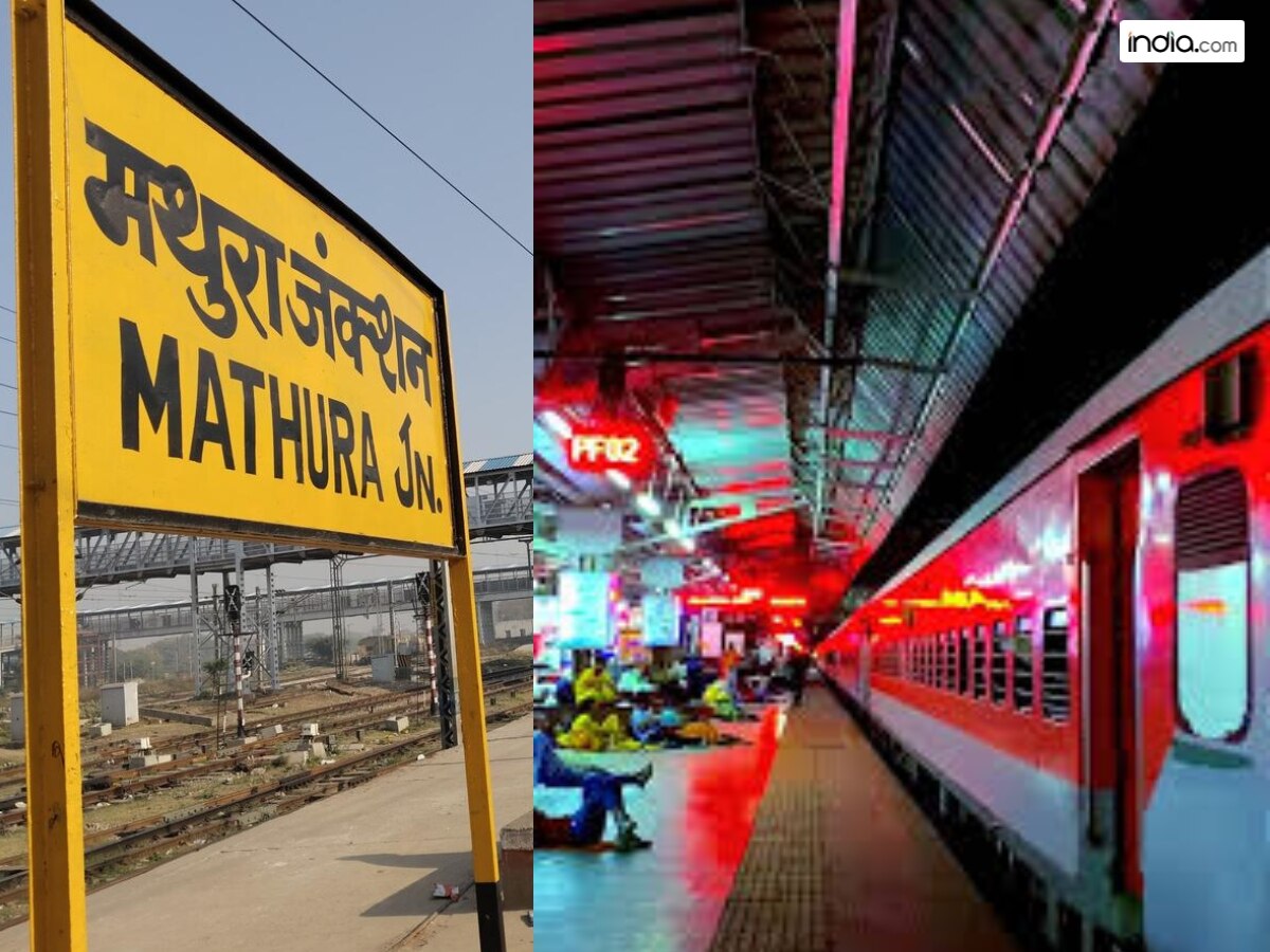 भारत का इकलौता रेलवे स्टेशन जहां से मिल जाती हैं देश के कोने -कोने के ...