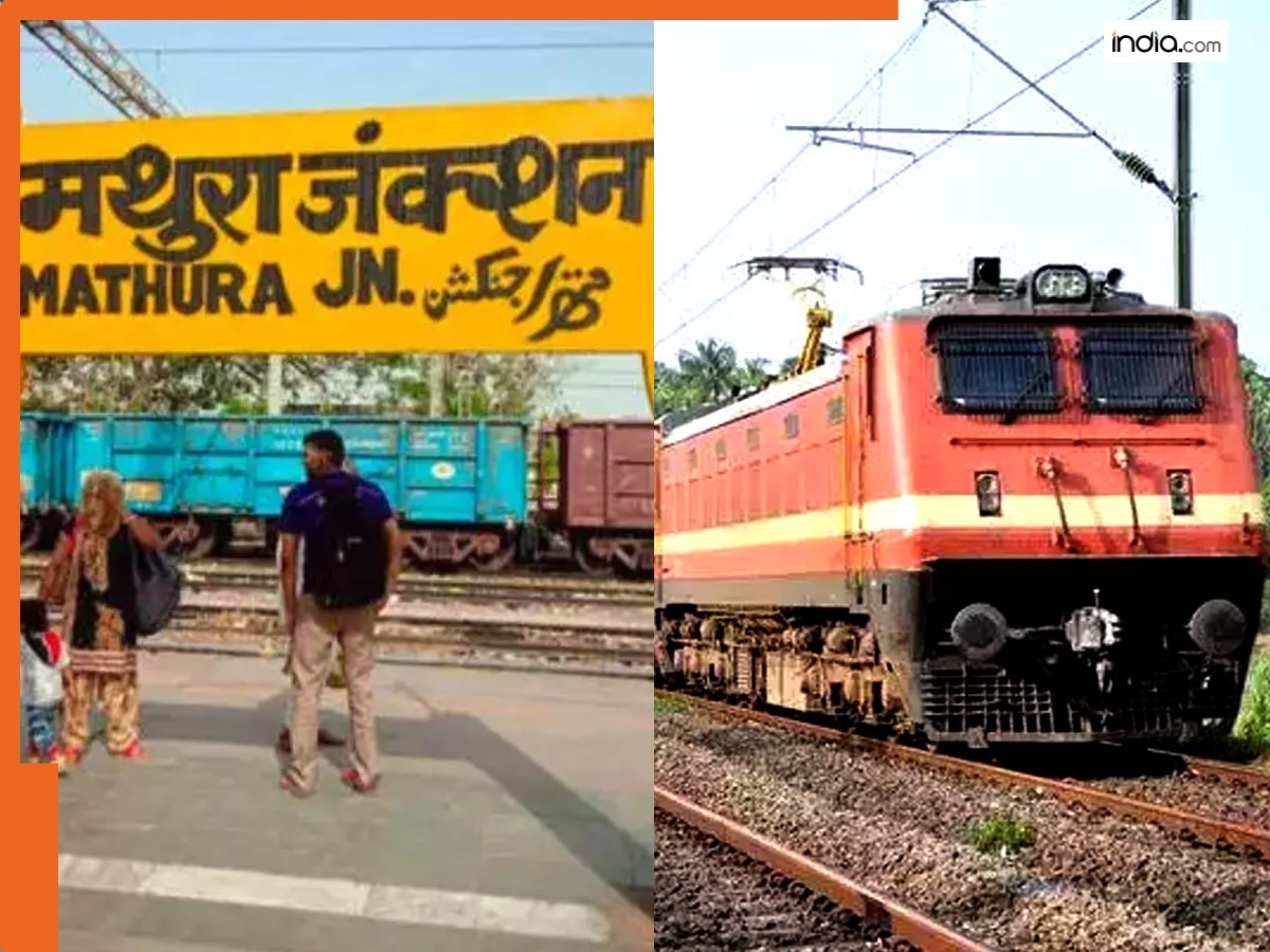 भारत का इकलौता रेलवे स्टेशन जहां से मिल जाती हैं देश के कोने -कोने के ...