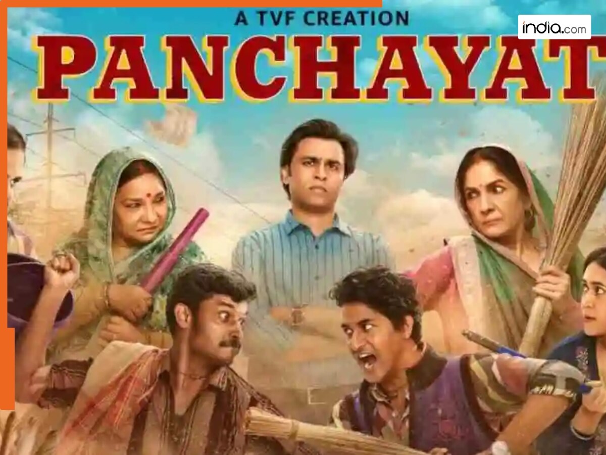 Panchayat Season 4 Release Date: 'पंचायत 4' की नई रिलीज डेट अनाउंस, जानें कब मचेगा हंगामा