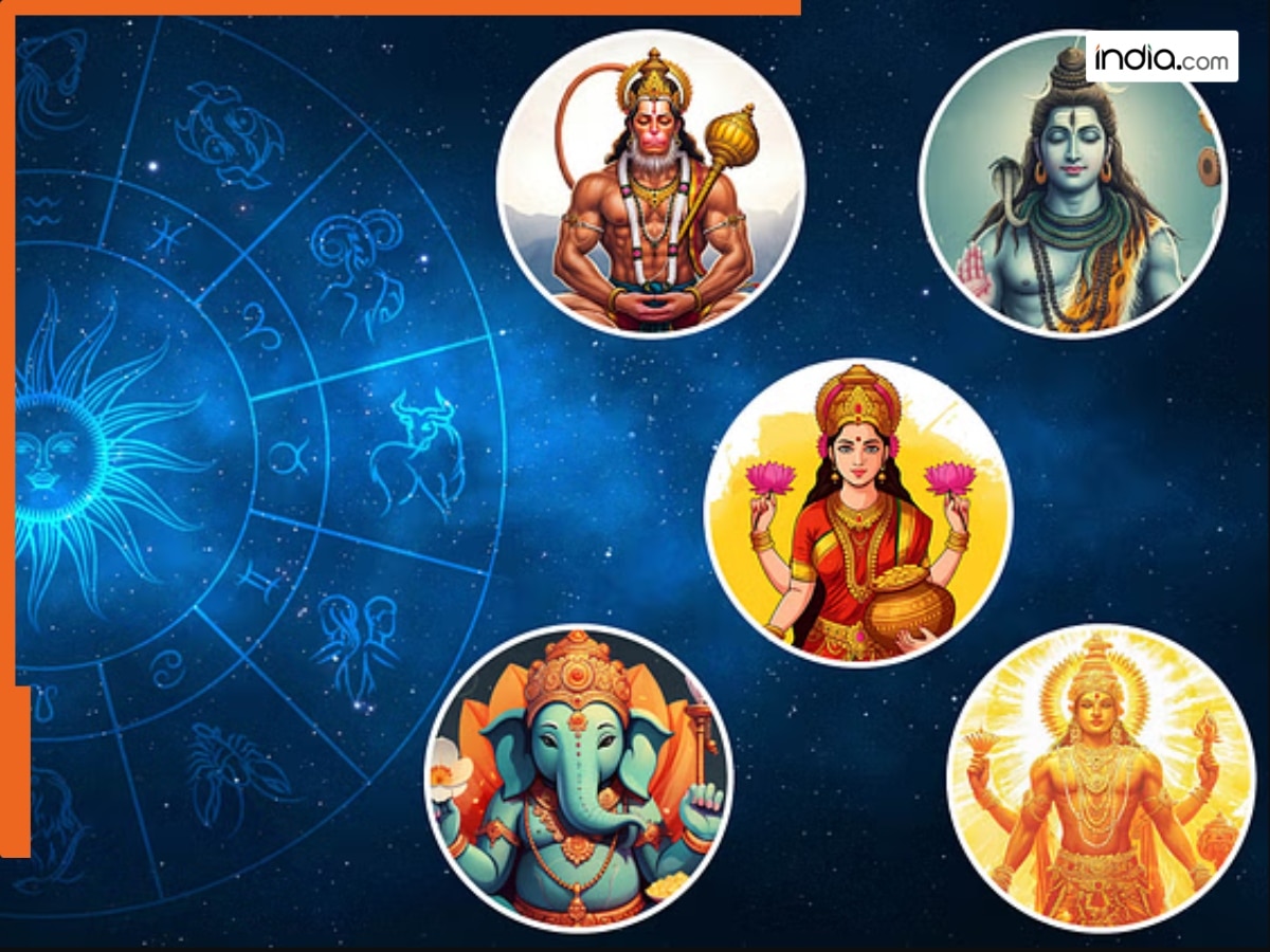 Astrology: राशि के अनुसार जानिए कौन हैं आपके इष्ट देव, जिनकी पूजा से ...