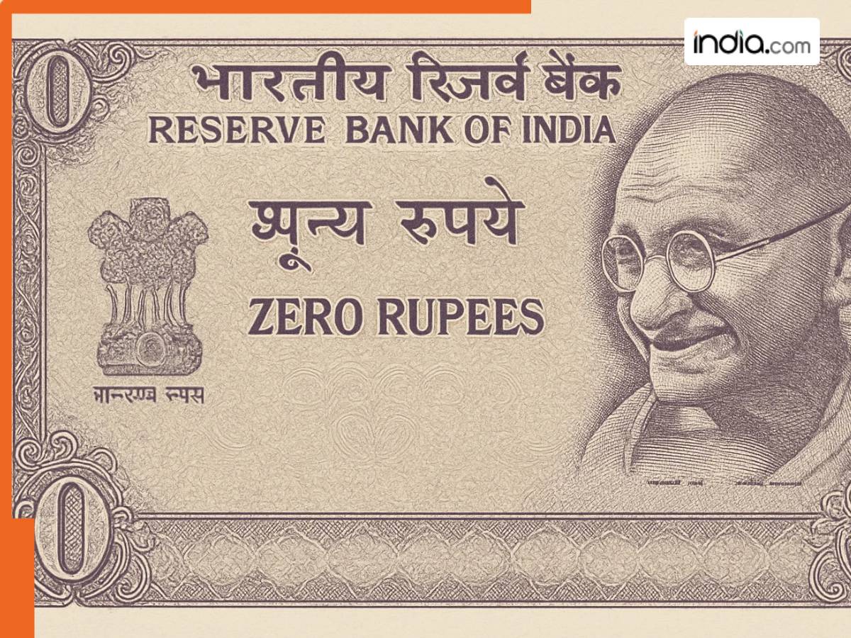 जब भारत में पहली बार छपा था '0' रुपये का नोट, आखिर क्यों पड़ी इसकी जरूरत? वजह जान आप भी हो ...