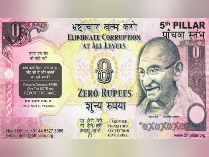 जब भारत में पहली बार छपा था ‘0’ रुपये का नोट, आखिर क्यों पड़ी इसकी ...