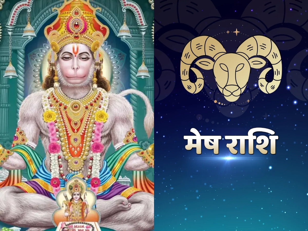 Astrology: राशि के अनुसार जानिए कौन हैं आपके इष्ट देव, जिनकी पूजा से ...