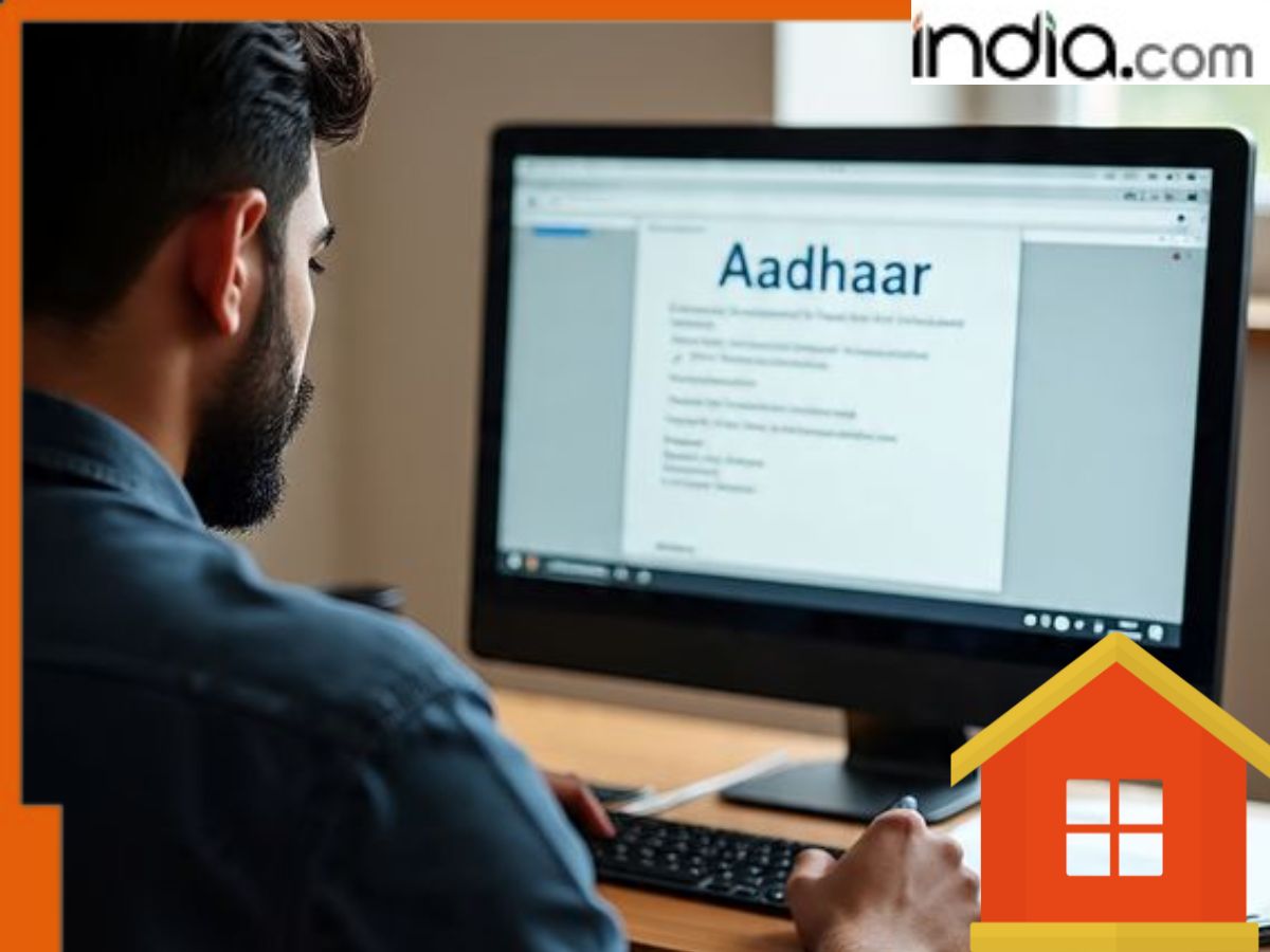 Aadhaar Address Update Process: आधार कार्ड में पता बदलना है बेहद आसान ...