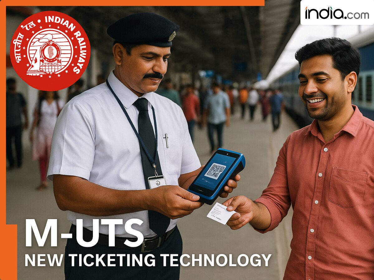 Indian Railways: रेलवे ने बदल दिया टिकट लेने का तरीका! अब नहीं लगानी ...