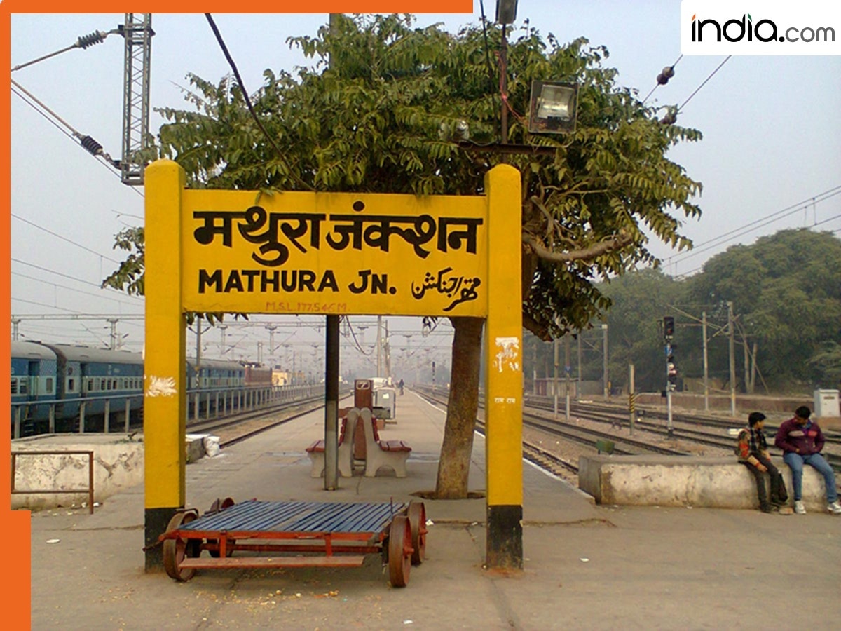 भारत के सबसे बड़े रेलवे जंक्शन में 10 प्लेटफॉर्म, सात रूट, हर दिन 200 ...