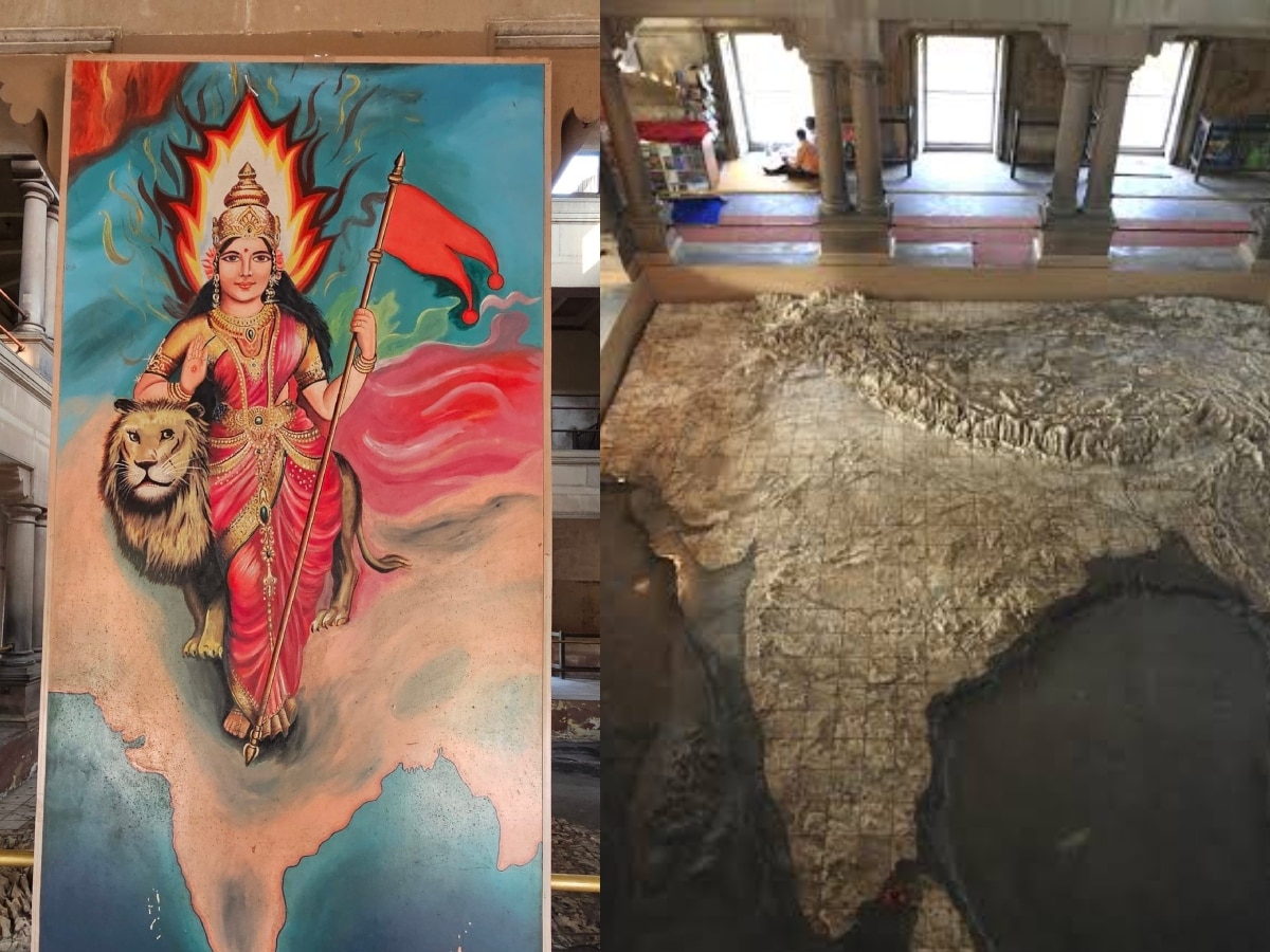 उत्तर प्रदेश के इस शहर में है भारत माता का मंदिर, यहां अखंड भारत का ...
