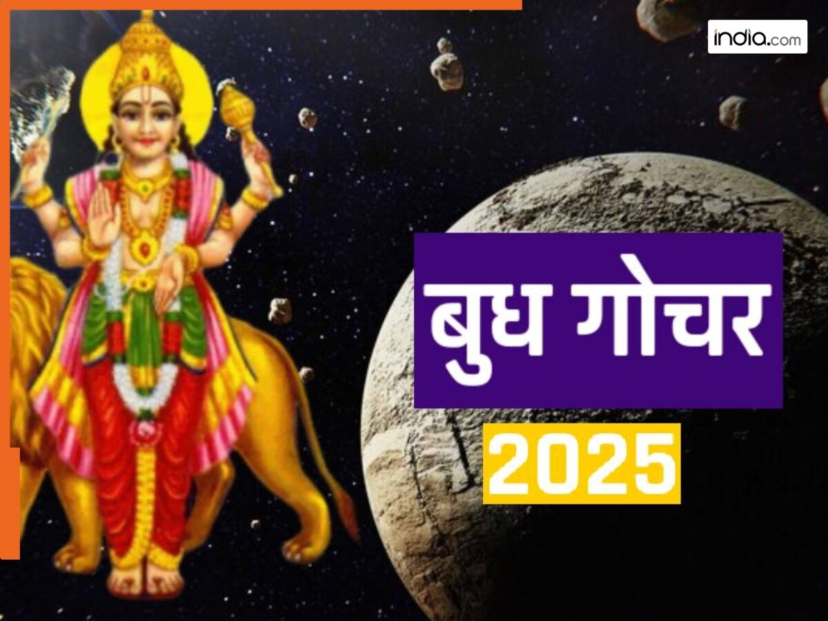 अगस्त में ये सभी ग्रह बनाएंगे ये शुभ संयोग, इन राशियों के शुरू होंगे ...