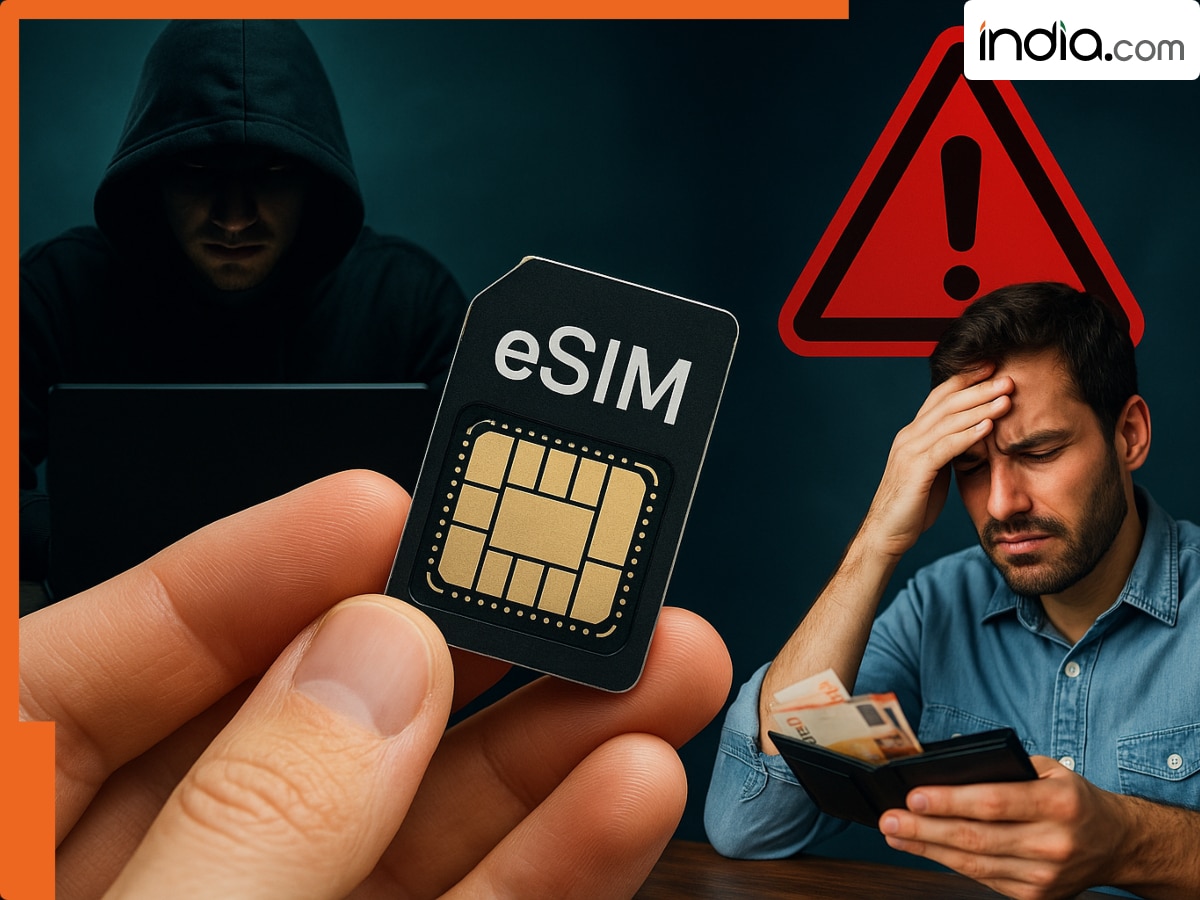eSIM Fraud: ATM और UPI ब्लॉक होने के बाद भी उड़ गए लाखों रुपये, जानें ...