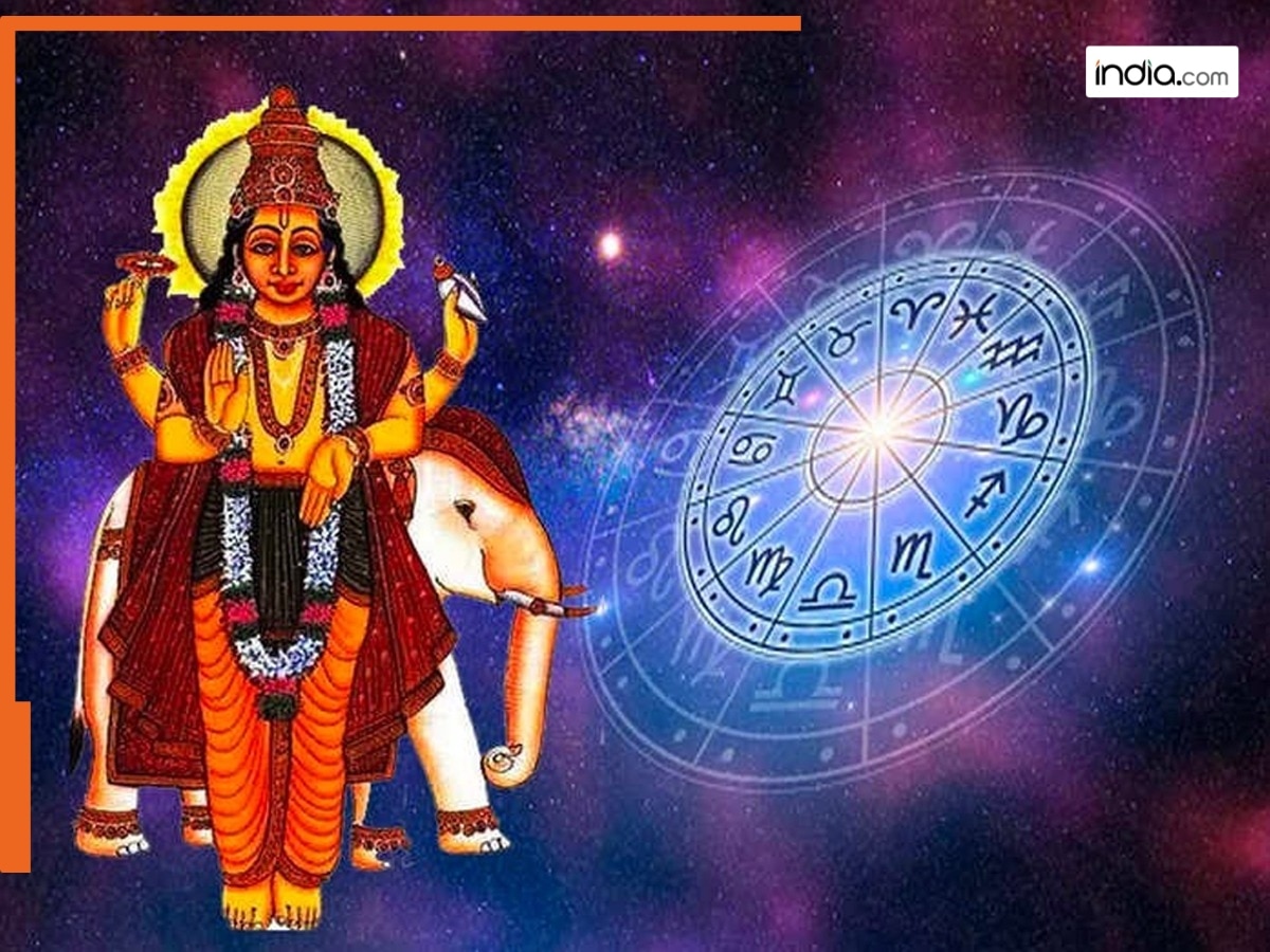 इन 4 राशि वालों पर होती है गुरु बृहस्पति की कृपा, सफलता के साथ मिलता है ...