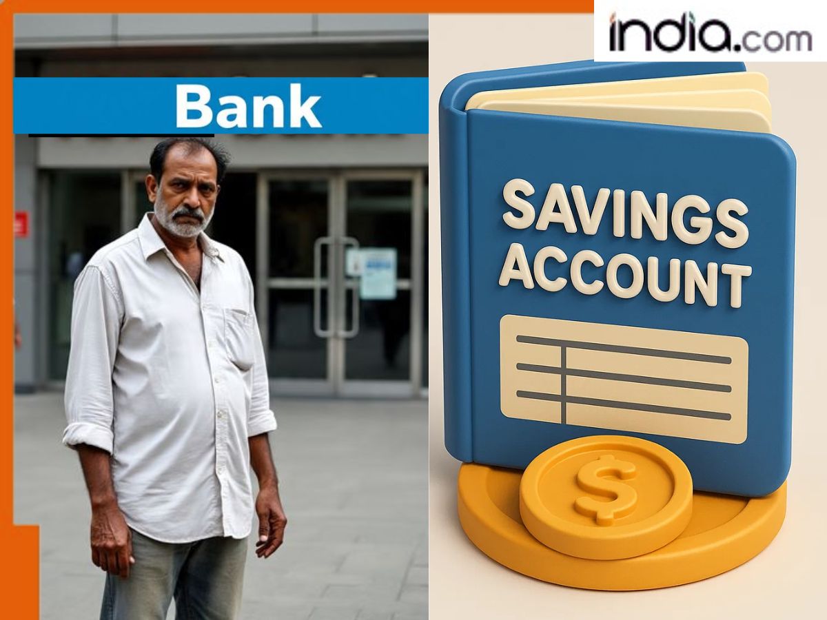 आम आदमी के लिए आफत बना इस बैंक का नया नियम! 10K नहीं अब खाते में रखने ...