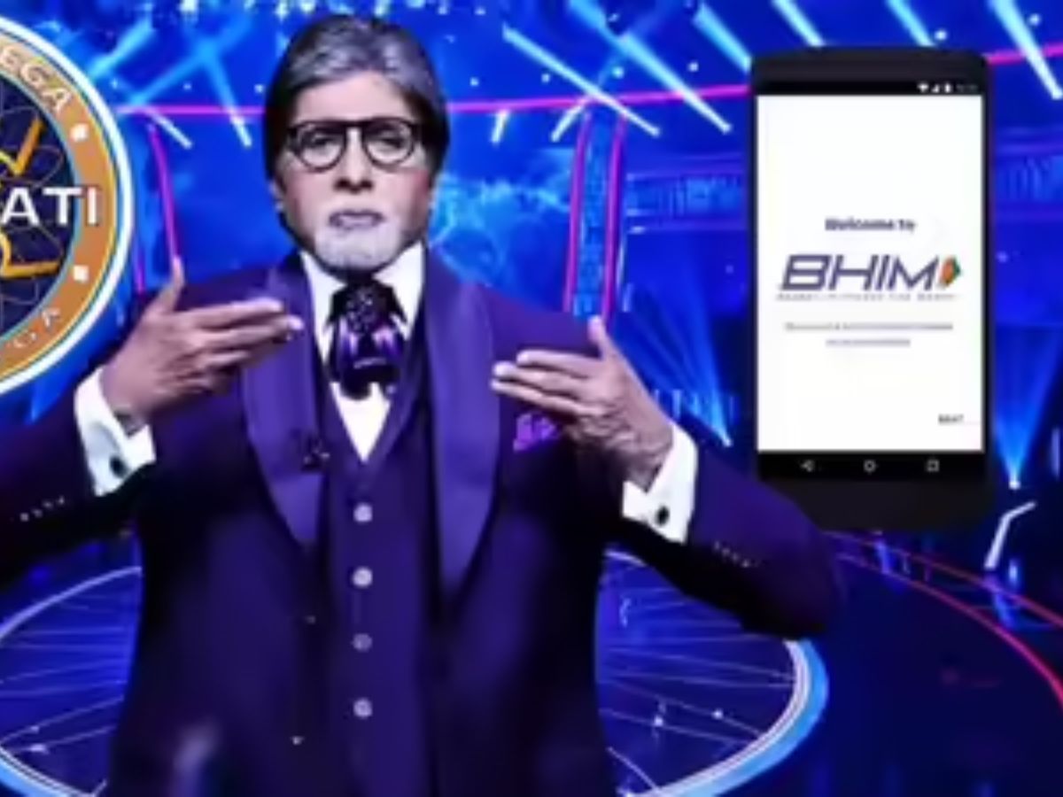 'कौन बनेगा करोड़पति' की हॉट सीट तक पहुंचने का आसान तरीका, BHIM App से ...