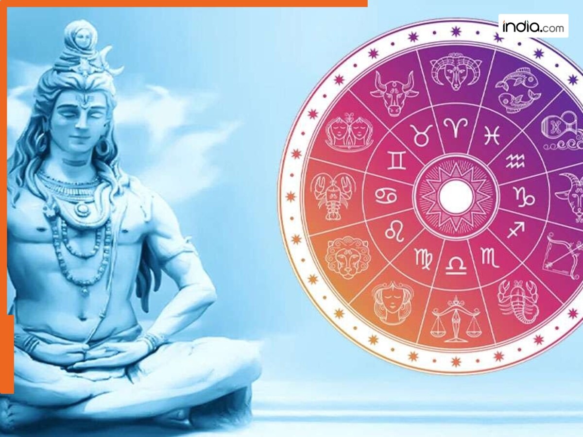 इन चार राशियों पर हमेशा बनी रहती हैं महादेव की कृपा, धन से भरी रहती है ...