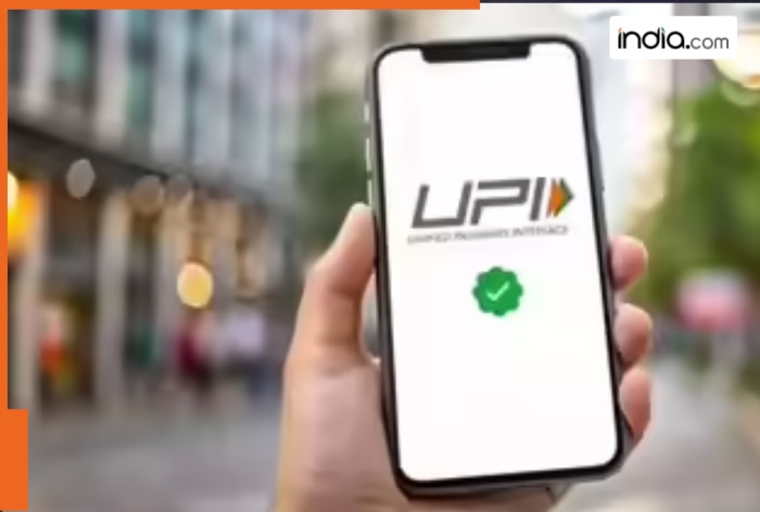 UPI rule change from August 1: Rules changed from today are…, users will not be able to ...