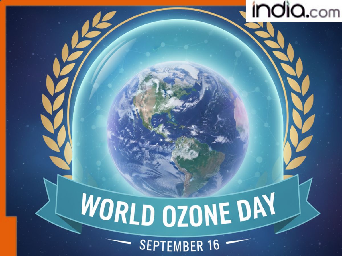 World Ozone Day: 16 सितंबर के दिन ही क्यों मनाते विश्व ओजोन दिवस? धरती को बचाने की मुहिम में ...