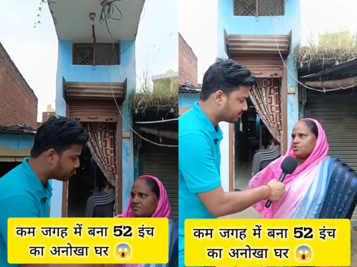 सिर्फ 52 इंच में बना दिया आलीशान मकान, अंदर का नजारा देख इंजीनियर भी ...