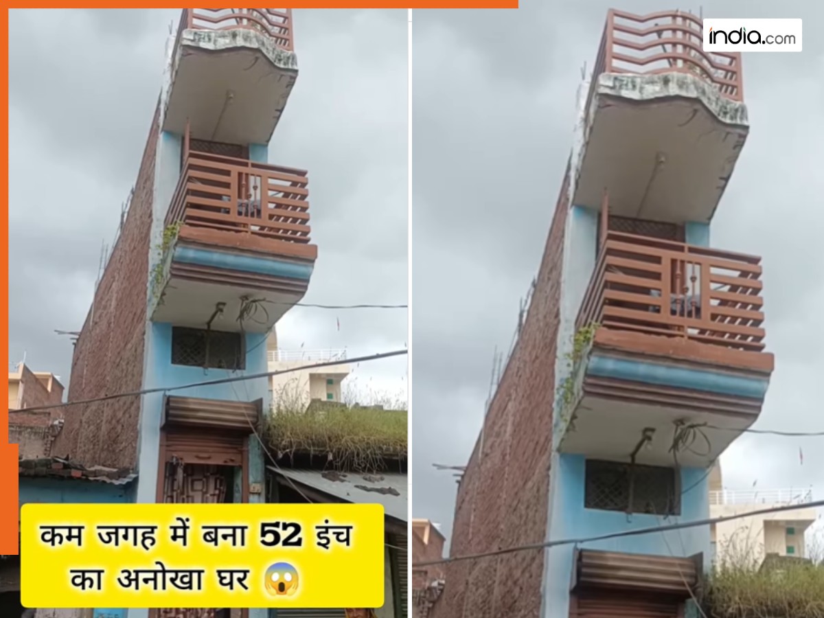 सिर्फ 52 इंच में बना दिया आलीशान मकान, अंदर का नजारा देख इंजीनियर भी ...